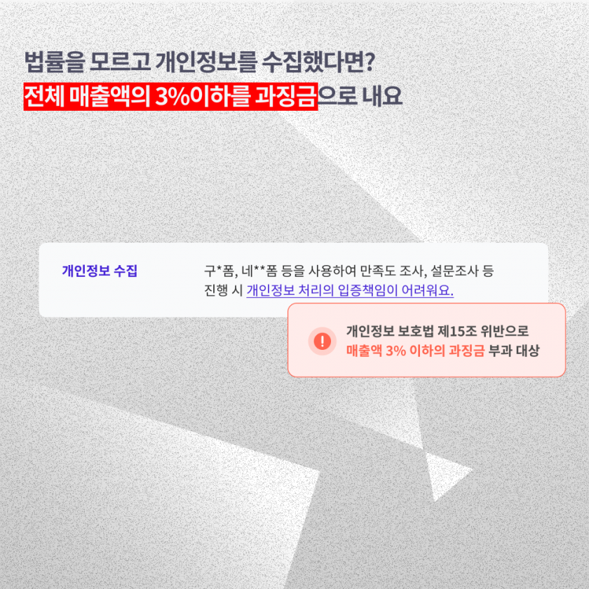 231215-2 | 캐치시큐